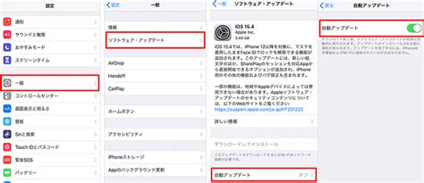 Ios 16にアップデートする方法と注意点を徹底紹介｜ios 16アップデートできない時の対策も！