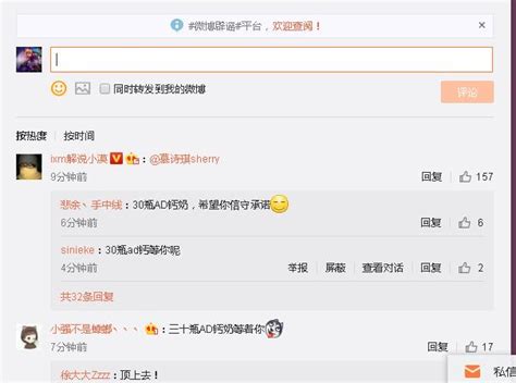 小漠慕诗琪恋情公布 圈内大佬纷纷送祝福！新浪游戏手机新浪网