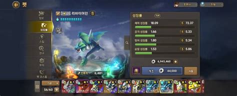 무료 리바이던 스톤에이지 월드 공식커뮤니티