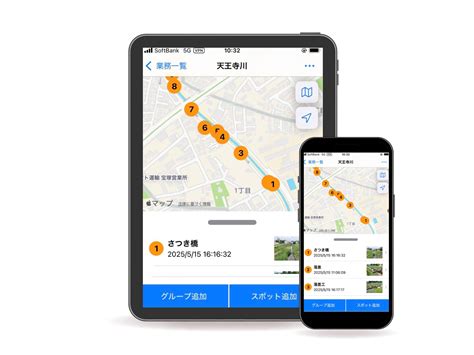 Iten Fs 点検システム Itenシリーズ