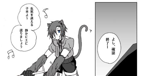 Sfu】 【sfu】 狂った世界 【交流】 ラリアス＠「宴」作業中のマンガ 【sfu】交流 Pixiv