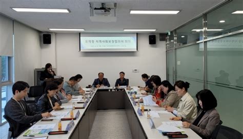 여주시 오학동 지사협 2023년 제4차 대면회의 개최경인투데이뉴스