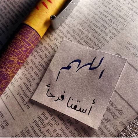 Pin di Ma Nou su دعاء