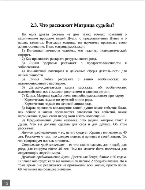 Pin De Sarmīte Konšteine En Zīlēšana