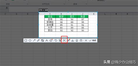 如何把图片数据转换为excel表格 图片表格怎么转成excel 正数办公