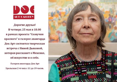 Те кому интересно изобразительное искусство обратите внимание