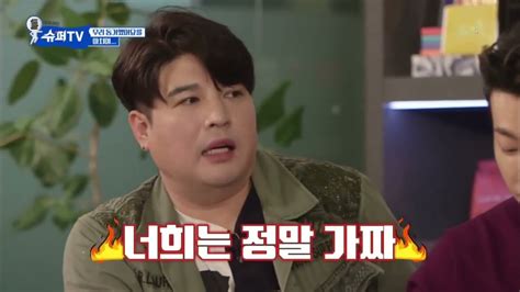 슈주의 가짜 논란 Youtube