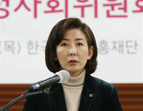 나경원 내가 부위원장 되기 전 저출산고령사위 존재감 없었다더라 Zdnet Korea