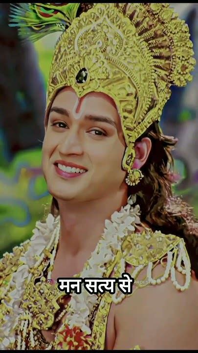 श्री कृष्ण कहते है शरीर जल से Shri Krishna Motivation Thoughts
