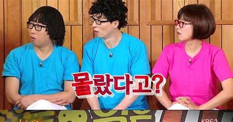 해투3 션 Yg 양현석 지누션 토토가 출연 몰랐다
