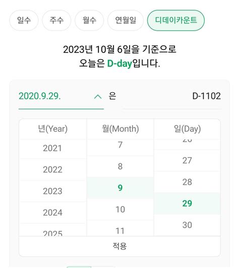 원신 인벤 원신은 2020년 9월 28일에 오픈함 원신 인벤 자유 게시판