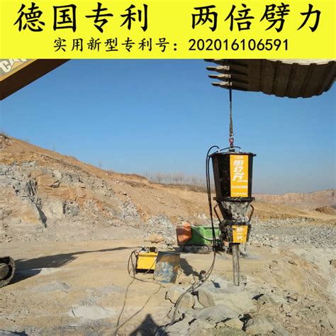 循环使用的开石头机器 混凝土岩石劈裂机价格、电话、图片