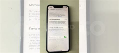 iPhone 13 mini, 128 ГБ купить в Волгограде | Электроника | Авито