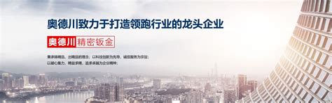 智能快递柜 江西奥德川自动化科技有限公司