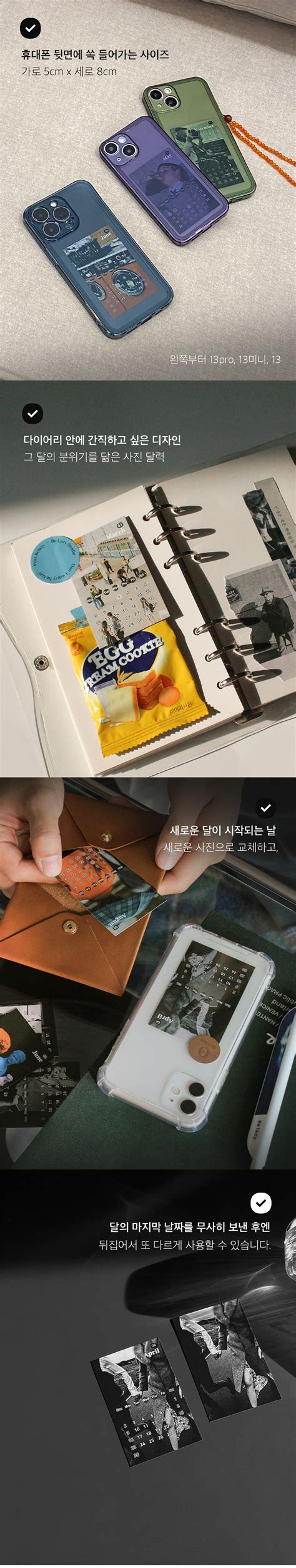 2025 2026 작은 달력