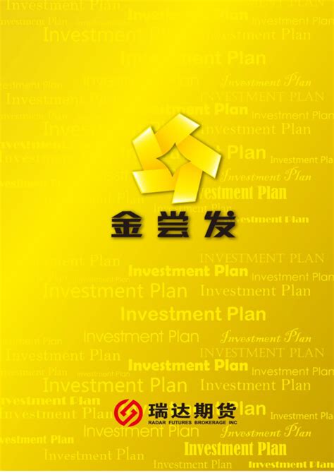 沪铜：利多预期提前消化 反弹行情难成反转