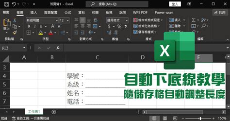 Excel 小教室 如何將不同分頁、同一位欄快速行加總（sum 的 哇哇3c日誌