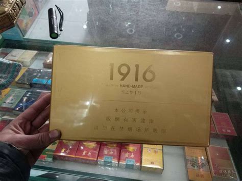 黄鹤楼1916公爵 雪茄交流 烟悦网论坛