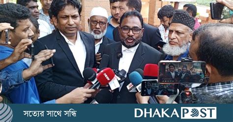 সমাবেশের অনুমতি নিয়ে জামায়াতকে যা জানাল ডিএমপি