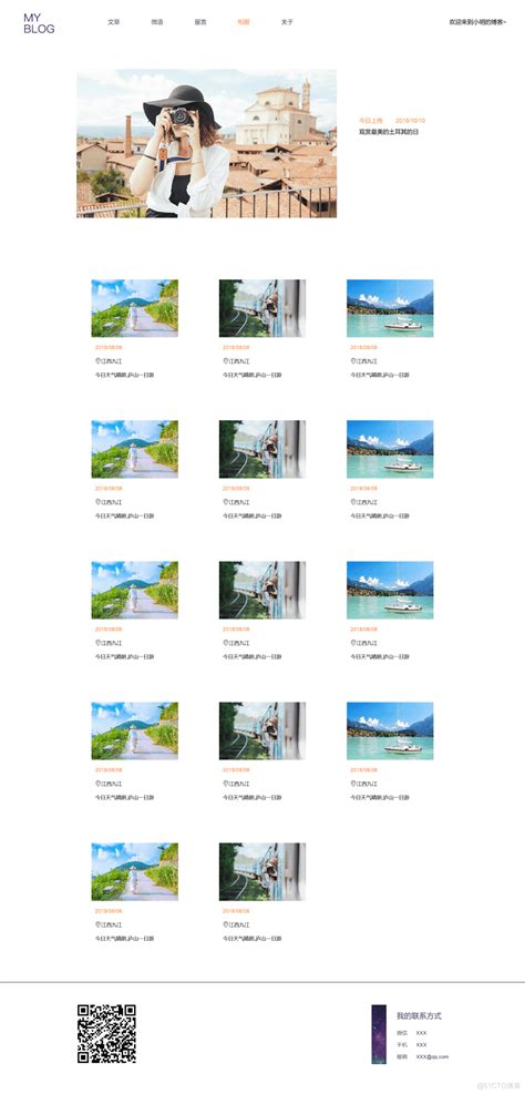 一个简单的html网页 个人网站设计与实现 html css javascript自适应个人相册展示留言博客模板 51cto博客 使用html
