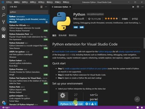 Python中文版下载安装教程python中文最新版下载怎么下载中文版本的python Csdn博客