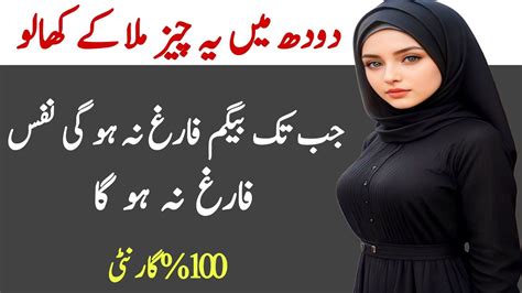 Roza Rakhne Wale Admi Ka Dimaghaurat Quotes Desi Totkay Amna Voice 1m