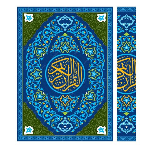 Premium Vector Quran Cover Frames Design Borders Vector File Islamic