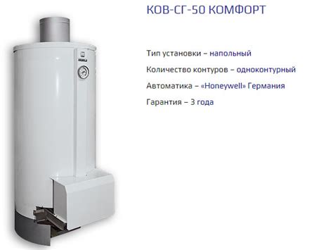 АГВ газовые котлы для частного дома (АОГВ, АГВК)