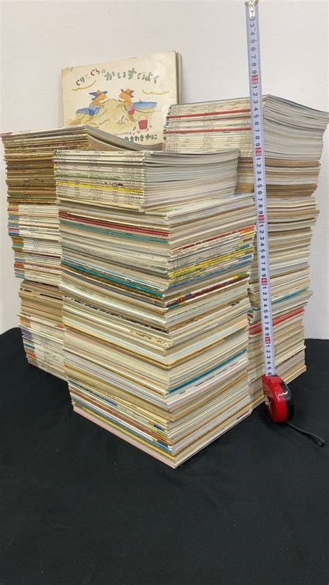 【傷や汚れあり】n『福音館書店月刊絵本 こどものともかがくのとも』 大量一括まとめて 計455冊セット ぐりとぐらだるまちゃんばばばあ