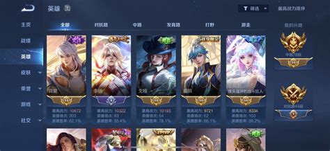 微信组队 微信急需队友打排位表现 NGA玩家社区