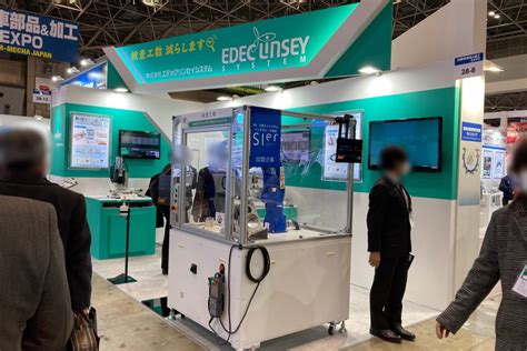 株式会社エデックリンセイシステム 第14回 オートモーティブ ワールド 28 8 展示会biz