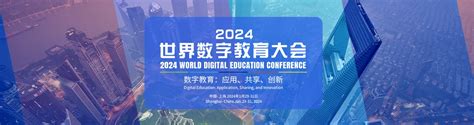 国家中小学智慧教育平台