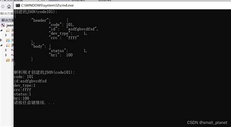 Cjson使用cjson Addnumbertoobject Csdn博客