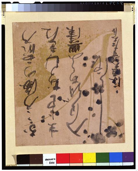 C0042791 三十六歌仙帖 東京国立博物館 画像検索