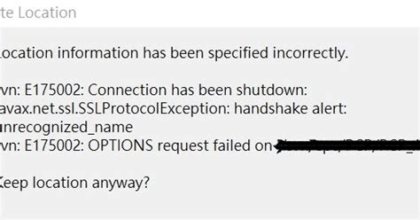 菜鳥工程師 肉豬 Eclipse Svn Checkout連線時出現e175002 Handshake Alert