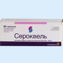 Купить СЕРОКВЕЛЬ 200МГ. №60 ТАБ. П/П/О /АСТРА ЗЕНЕКА/ в интернет аптеке ...