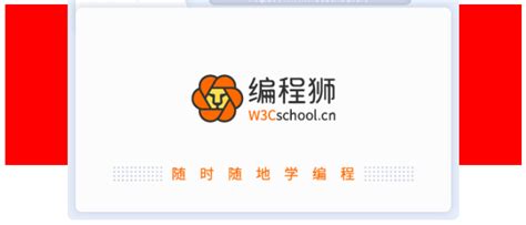 学会这几种方法css居中很简单w3cschool