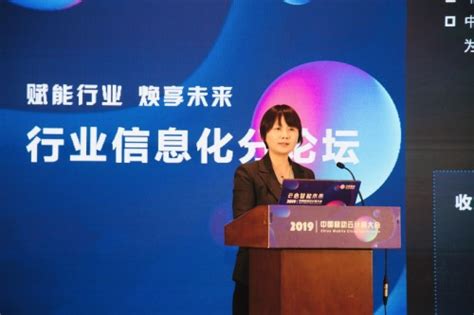 “赋能行业，焕享未来”，移动云助力行业云化转型极客网