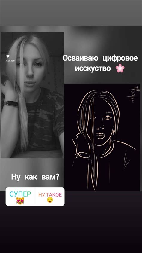 Иллюстрация Арт портреты в стиле инфографика техническая