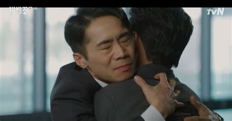 빈센조 송중기에 푹 빠진 임철수 엉덩이 나쁜손 포옹 폭소 [결정적장면]