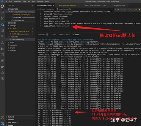 【azure 事件中心】flink消费event Hub中事件 使用azure默认示例代码，始终获取新产生的事件，如何消费旧事件呢？ 知乎
