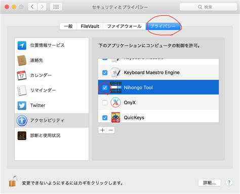 Web回路coder 1月 2017
