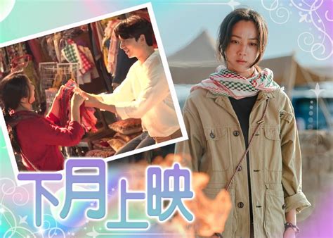 首次合作！湯唯用中文同孔劉對話勁爆笑｜即時新聞｜繽fun星網｜oncc東網