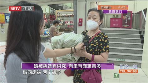 婚被挑选有讲究 有里有面寓意多北京时间