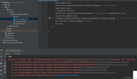理解SpringIOC和DI第一课Spring的特点 IOC对应五大注解ApplicationContext vs BeanFactory