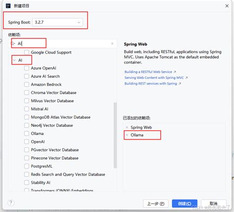 Springai Ollama Deepseek R1模型整合案例（含代码）springaiollamadeepseek Csdn博客