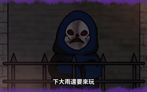 【微鬼话】我在鬼屋上班的日子 微疼微鬼话 微疼微鬼话 哔哩哔哩视频