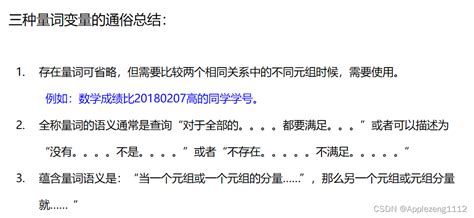 数据库原理与实践数据库系统原理实践 Csdn博客