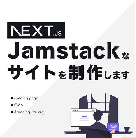 Next Js Jamstack Typescript
