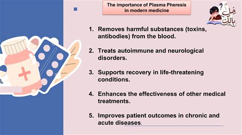 Plasma Pheresis Procedure Presentation Ppt Ppt